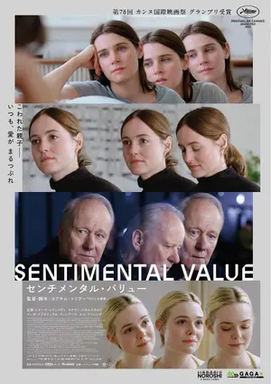 Valor Sentimental em Cartaz: Horários, Sinopse e Onde Assistir | OndeVer